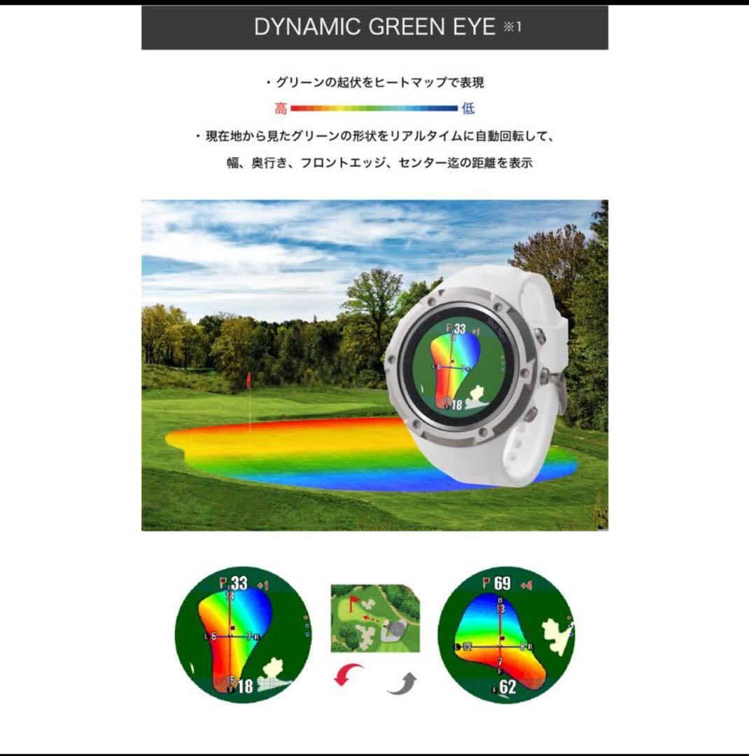 お値下げ中 ShotNavi Evolve SE《ゴルフウォッチ》 ホワイト
