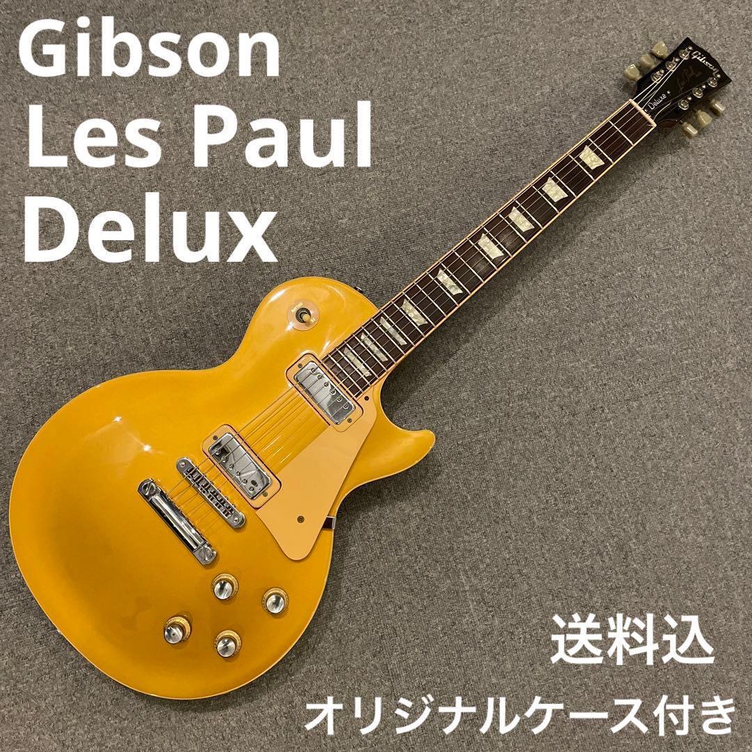 Gibson Les Paul Delux Gold Top 送料込