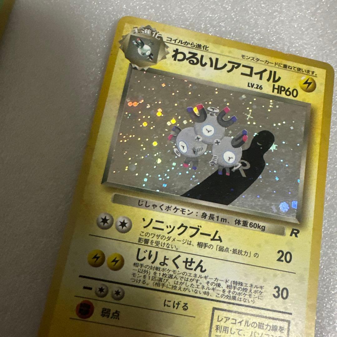 ポケモンカード　わるいポケモン12枚