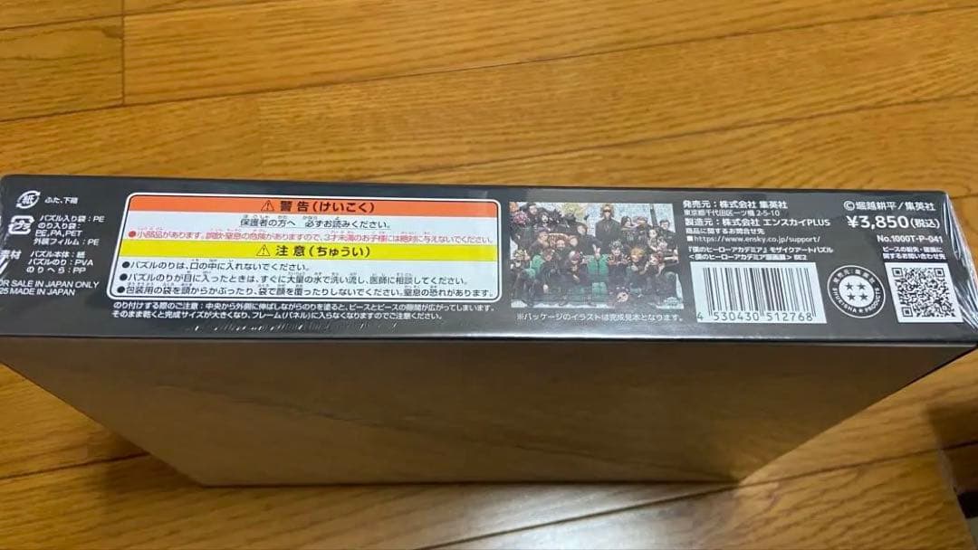 モザイクアート　僕のヒーローアカデミア　原画展　ヒロアカ　大阪会場　完売品！