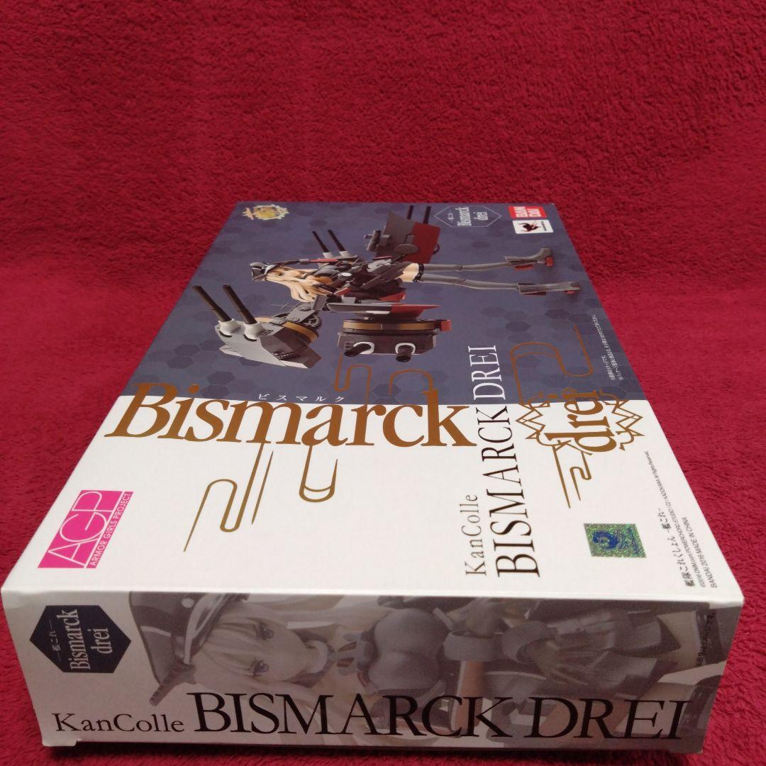 アーマーガールズプロジェクト 艦これ ビスマルク ドライフィギュア