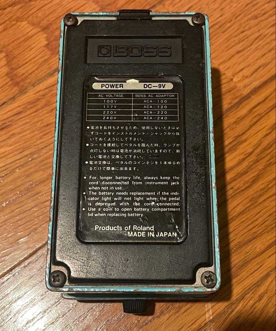 ギター BOSS CE-2