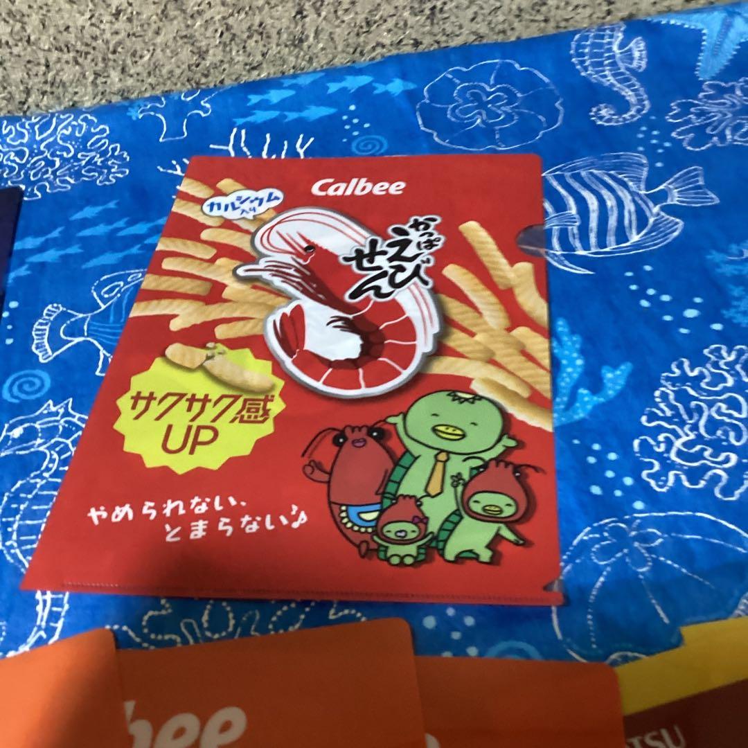 3594お菓子メーカークリアファイル