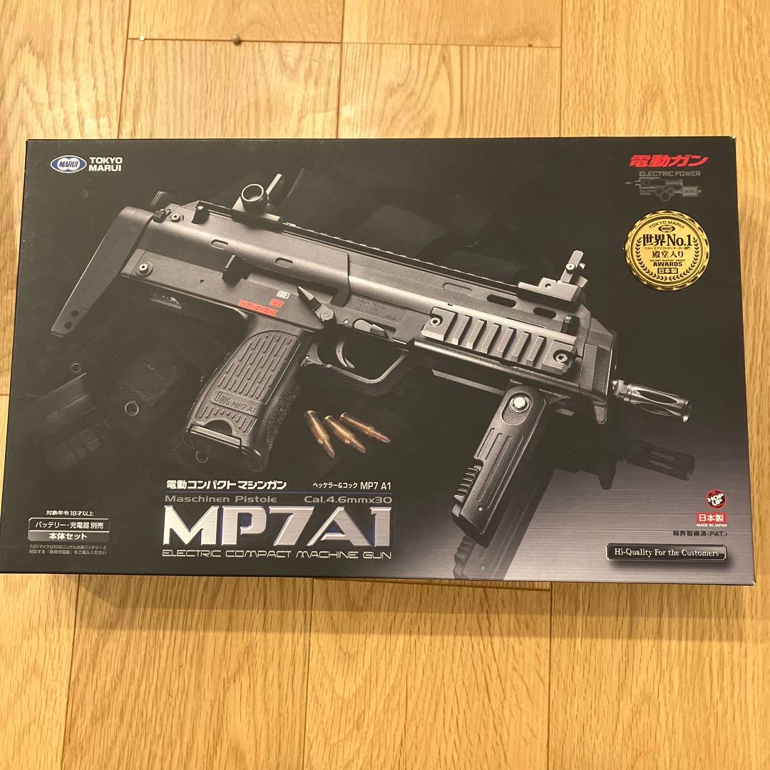 【カスタム済】東京マルイ　電動コンパクトマシンガン　MP7A1