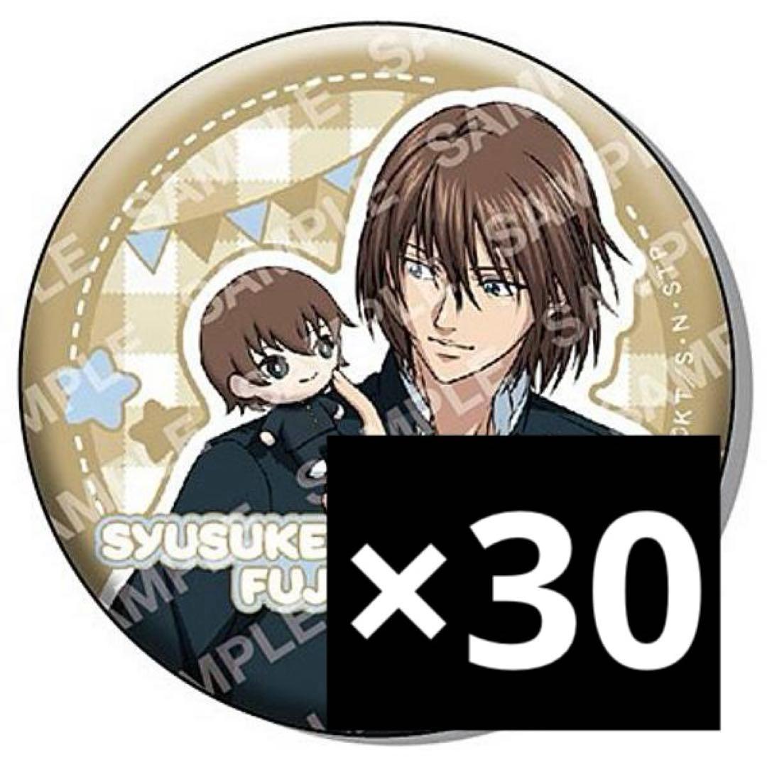 不二周助 おきがえぬいぐるみといっしょ 缶バッジ 30個
