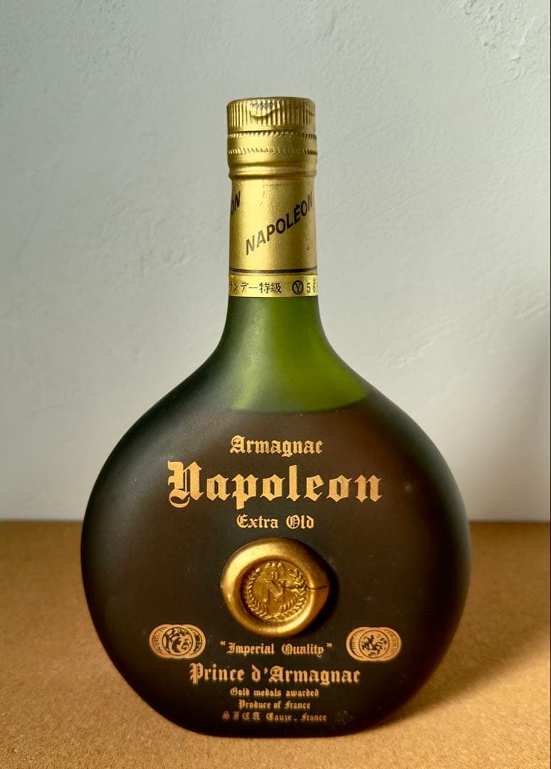古酒ブランデーNapoleon ナポレオン2本セット