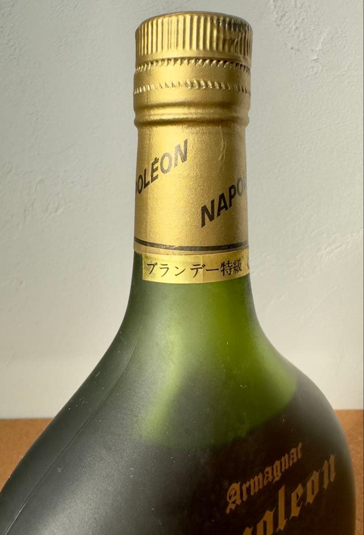 古酒ブランデーNapoleon ナポレオン2本セット