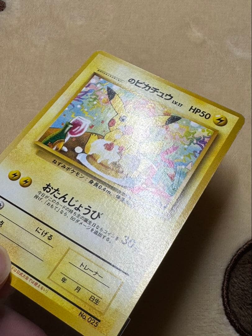 【良品】＿のピカチュウ_「ポケモンカードになったワケ 6巻」 プロモ