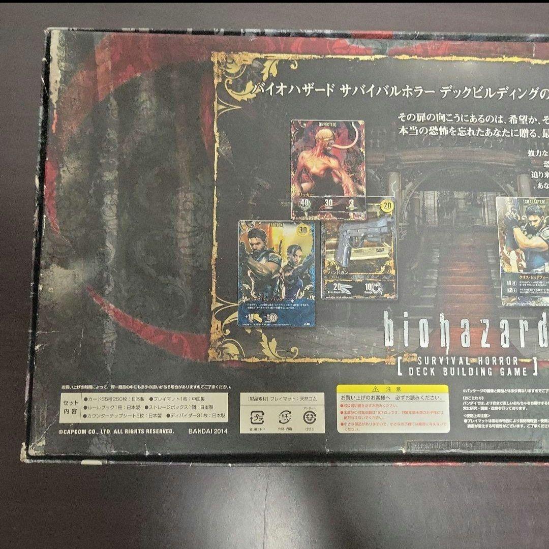［絶版］プレミア品　バイオハザード　デックカードビルディング