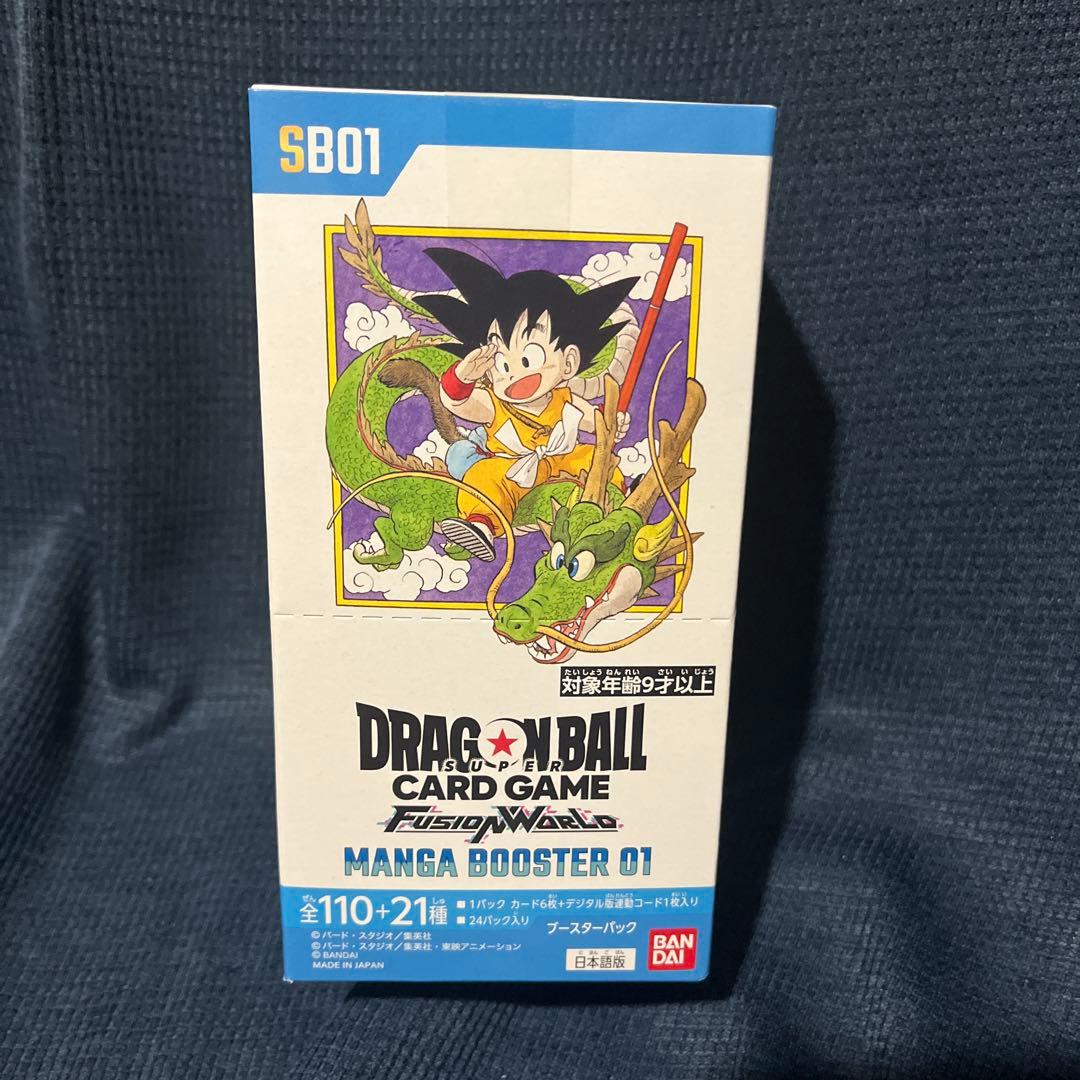 ドラゴンボールカードゲーム MANGA BOOSTER 01新品未開封テープ付