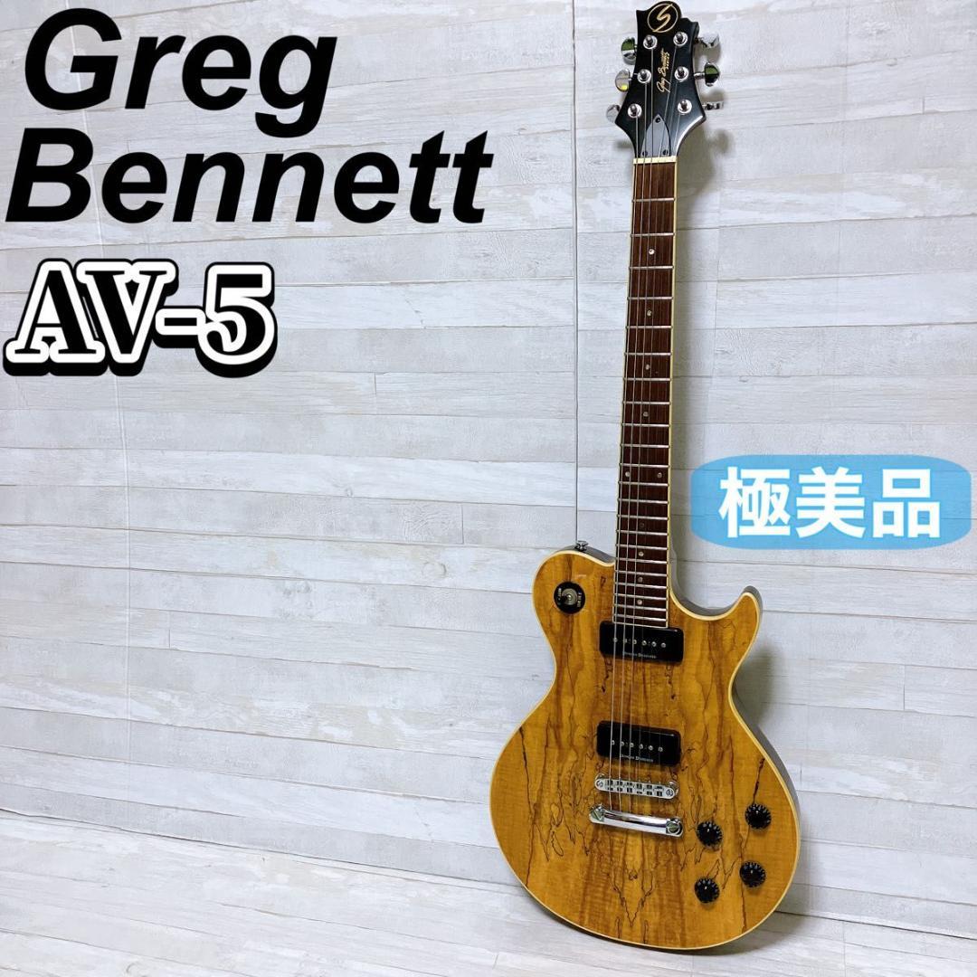 【極美品】Greg Bennett AV-5 エレキギター スポルテッドメイプル