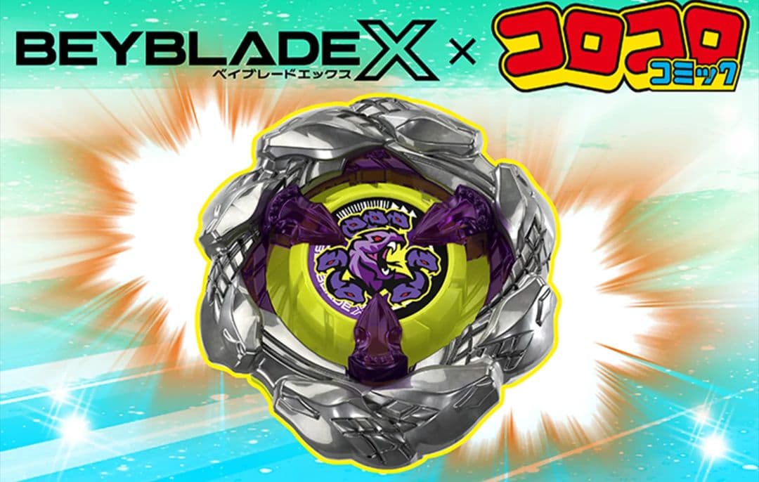 BEYBLADE X UX-00 オロチクラスター6-60LF ３個