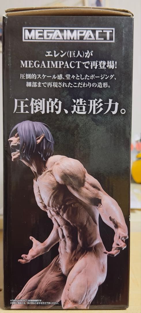 国内正規品新品未開封一番くじ進撃の巨人 ラストワン賞エレン巨大樹の森決戦ver.