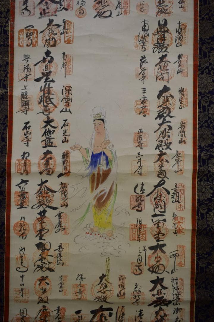 真作/西国三十三ヶ所/三十三ヵ所霊場集印肉筆掛軸/布袋屋掛軸HF-145