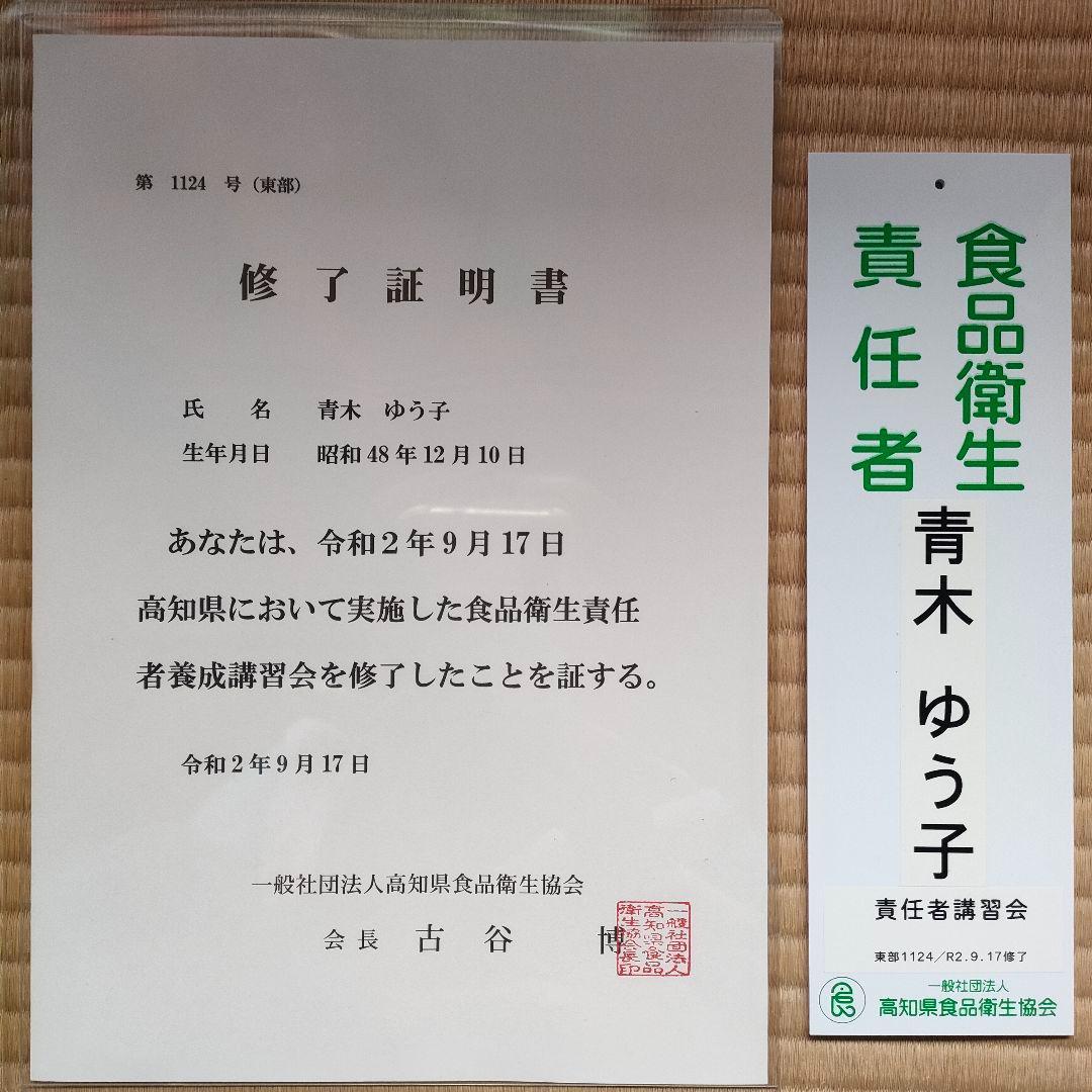 柚のや★送料込★高知県産ゆず酢900ml 6本 熟しぼり★農薬不使用★柚子酢