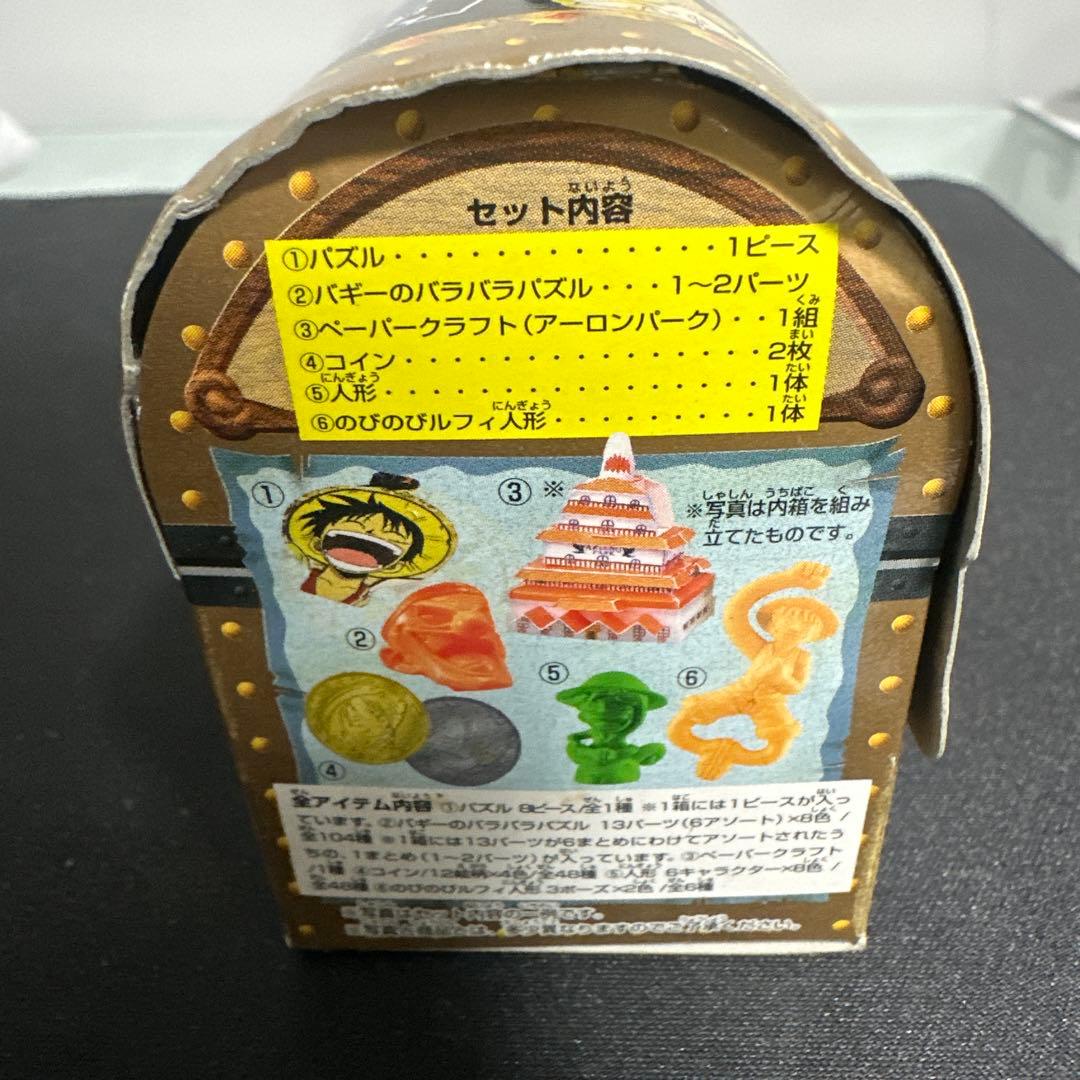 ONE PIECE DX海賊の宝箱　希少