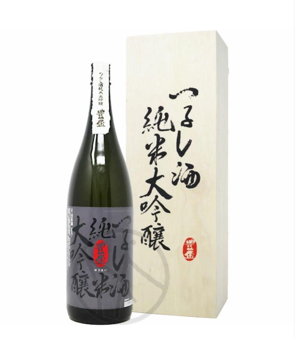 純米大吟醸 日本酒 豊盃 最高峰 つるし酒 1.8Ｌ桐箱入