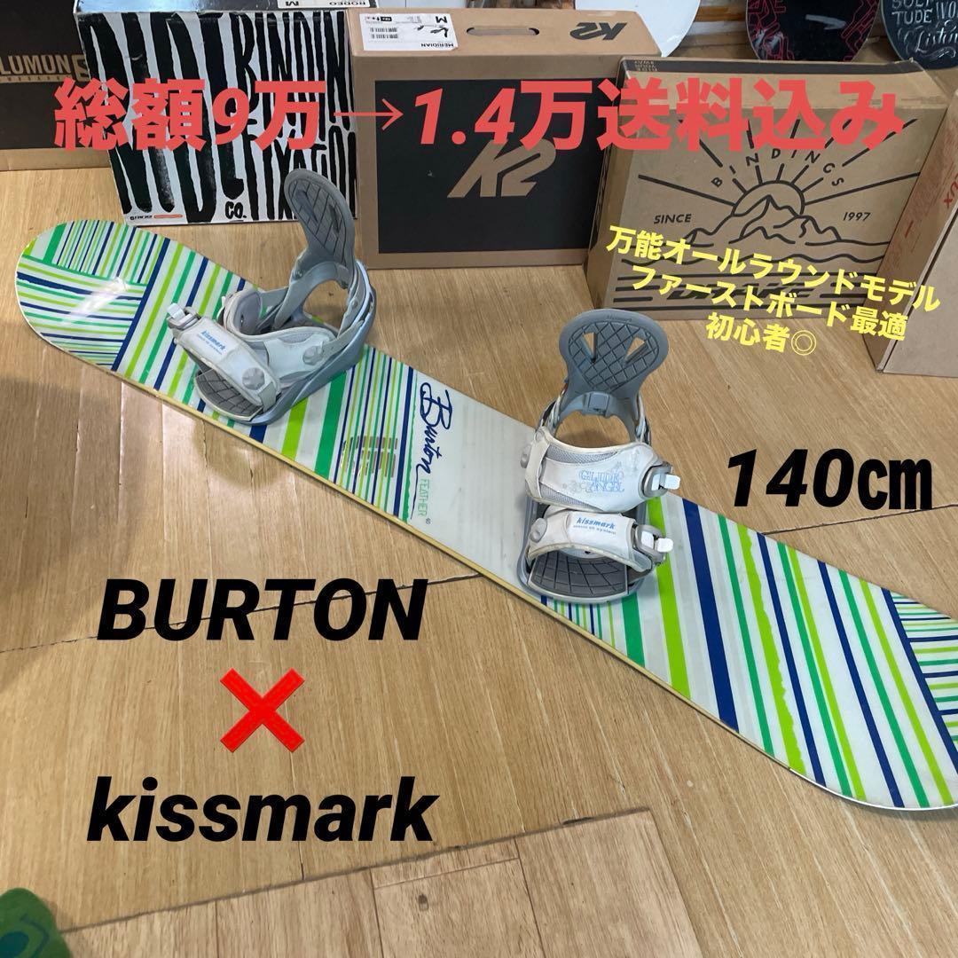 BURTON　バートン　バインディング付　スノーボードセット　FETHER