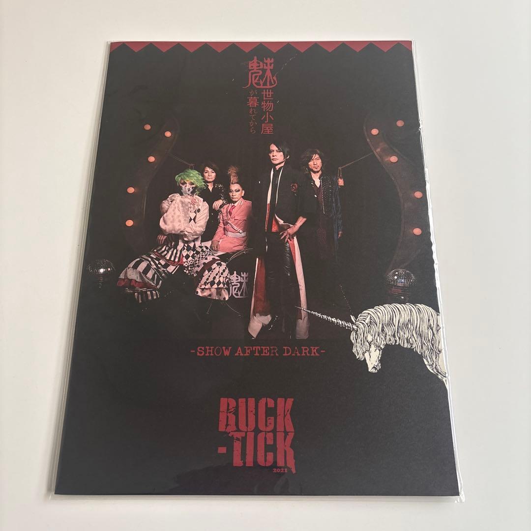 BUCK-TICK ポートレート 魅世物小屋が暮れてから