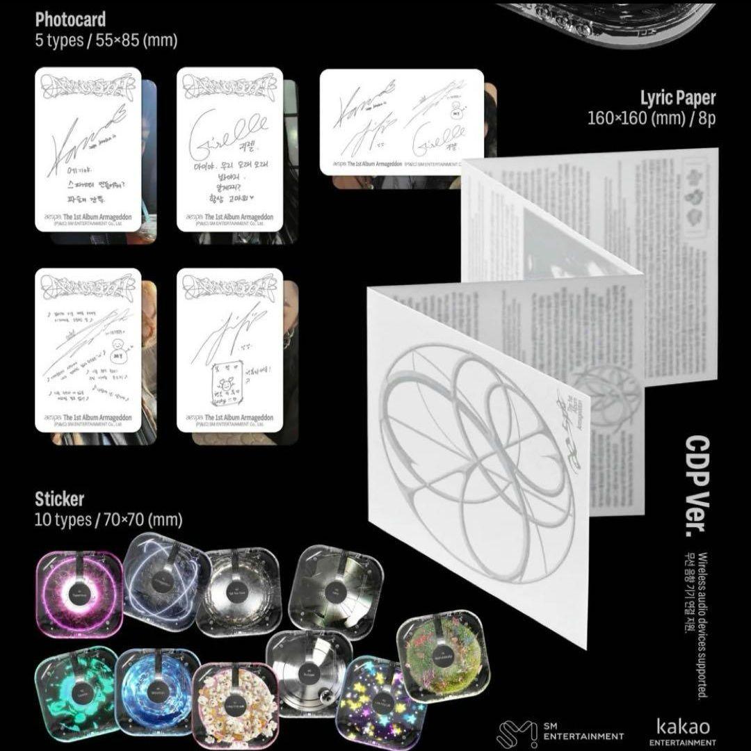 [残り1点] aespa Armageddon CDP CDプレーヤー エスパ