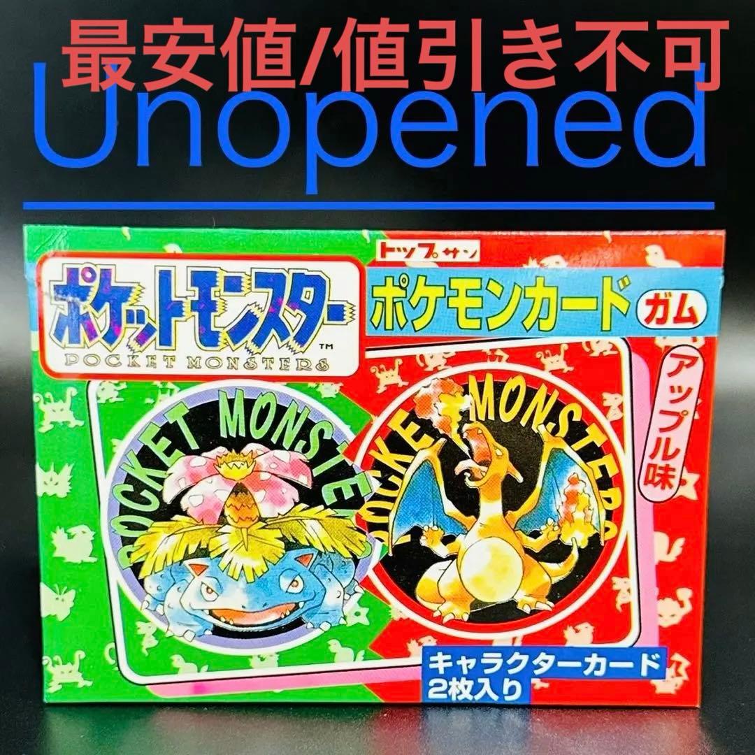 ［未開封］トップサン　ポケモンカードガム 初期