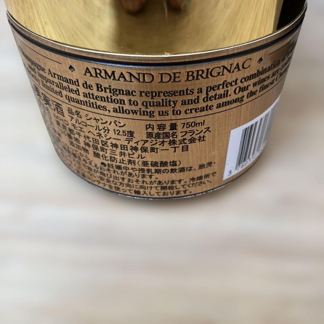 Armand de Brignac Gold シャンパン アルマンドゴールド
