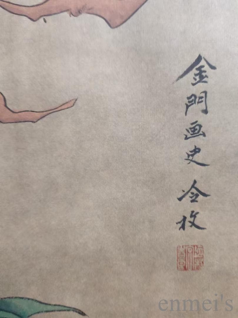 中国古美術.冷枚款.花鳥図.宣紙.三尺.肉筆.掛け軸.水彩画.書道.名家作.旧蔵