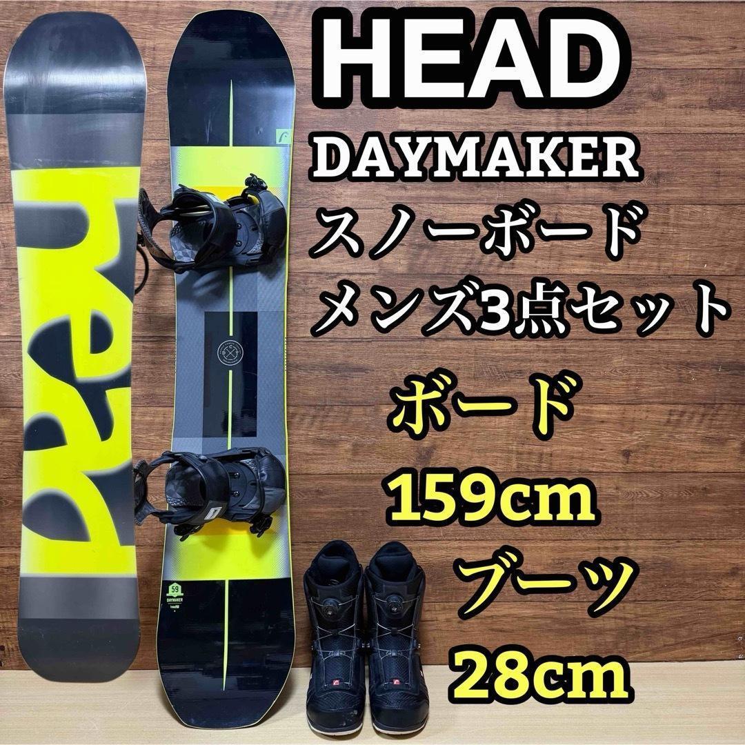 美品　HEAD　メンズスノーボード　3点セット　DCT 159cm 長身用