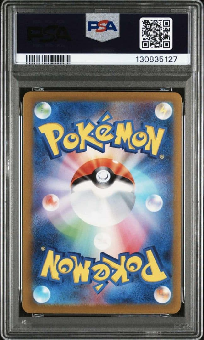2023 ポケモン SV2a ゲンガー PSA 10