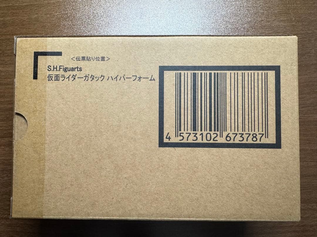 S.H.Figuarts 真骨彫製法　仮面ライダーガタックハイパーフォーム