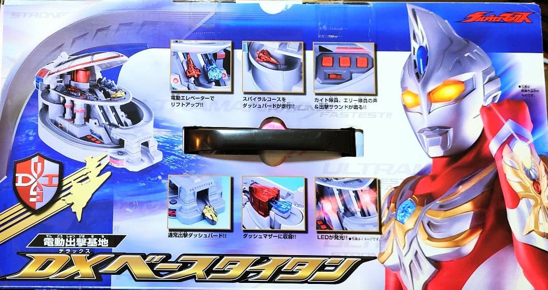 ■ 絶版レア DXベースタイタン ウルトラマンマックス バンダイ ★ 新品