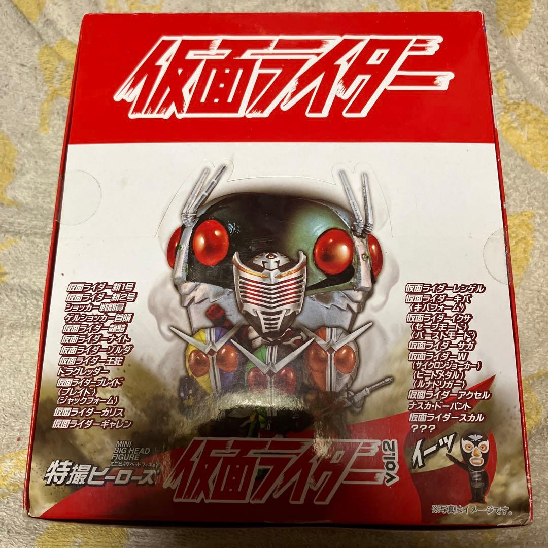 特撮ヒーローズ 仮面ライダーVol.2 希少