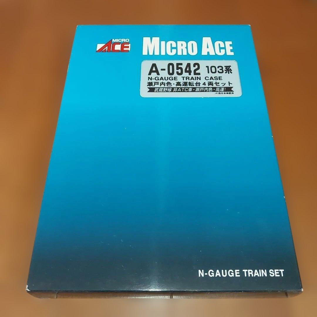 Nゲージ マイクロエース 103系 瀬戸内色 高運転台