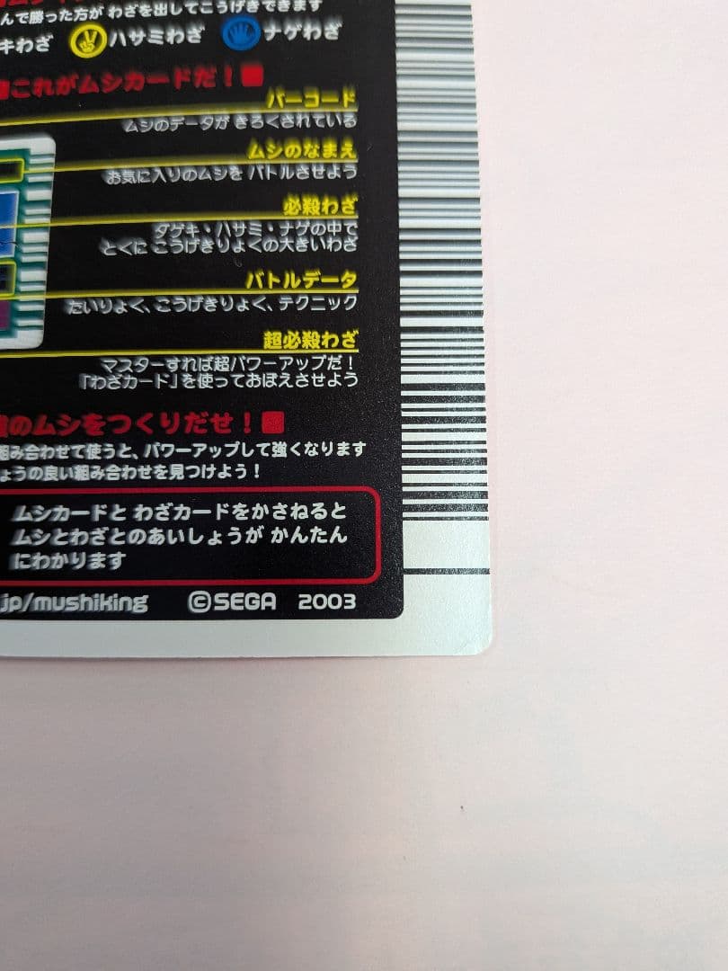 いろはにぽてと♪様確認用