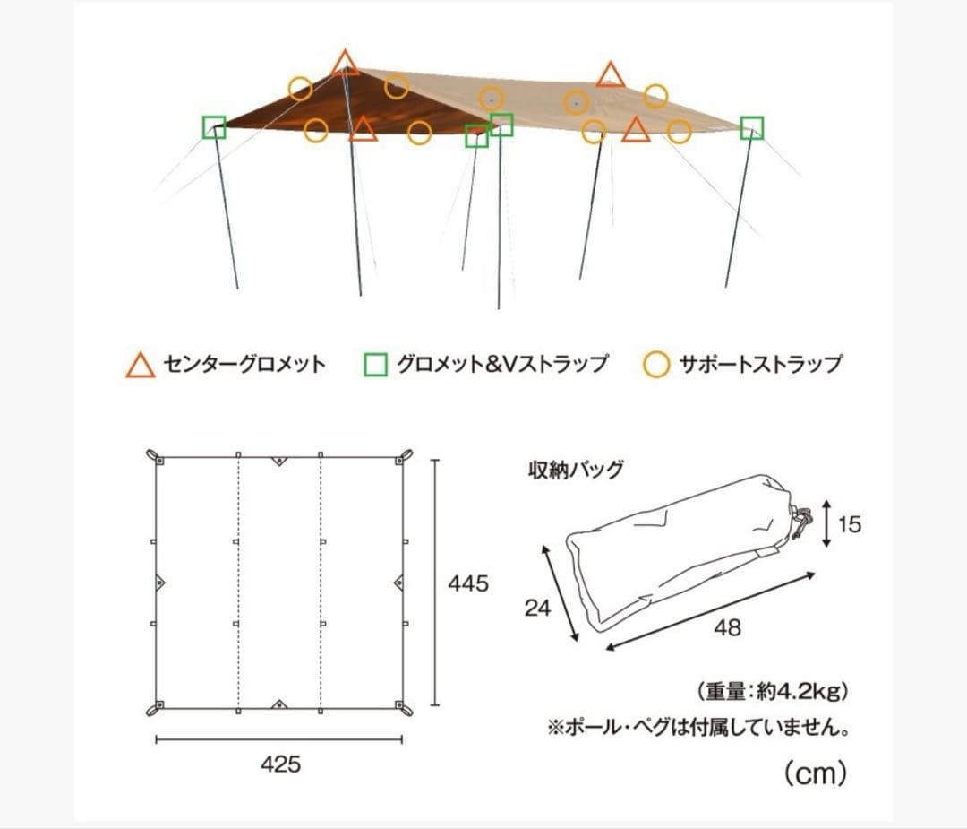 テントファクトリー　TCタープ　レクタ大型