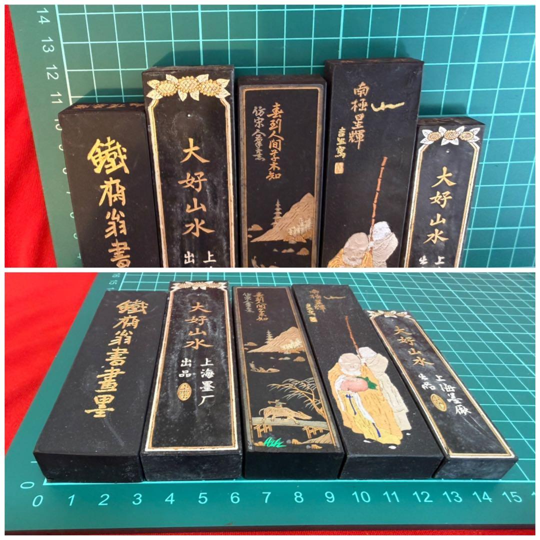 中国墨 ★☆ 大好山水 油煙101 鐵斎翁書画墨 上海墨廠出品 南極星輝 百壽園