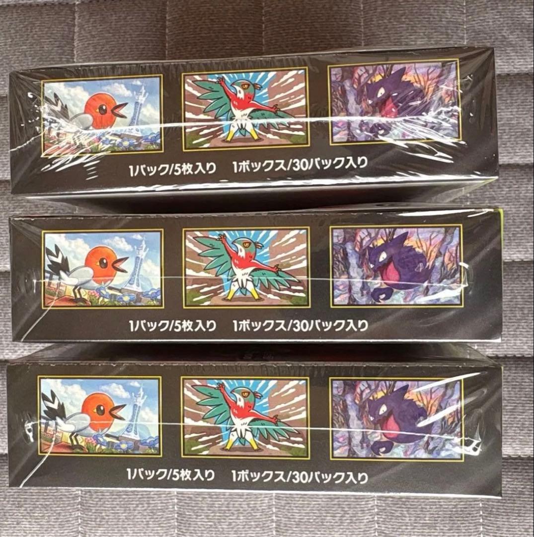 ムニキスゼロ 5BOX スペシャルカードセット メガエルレイドex