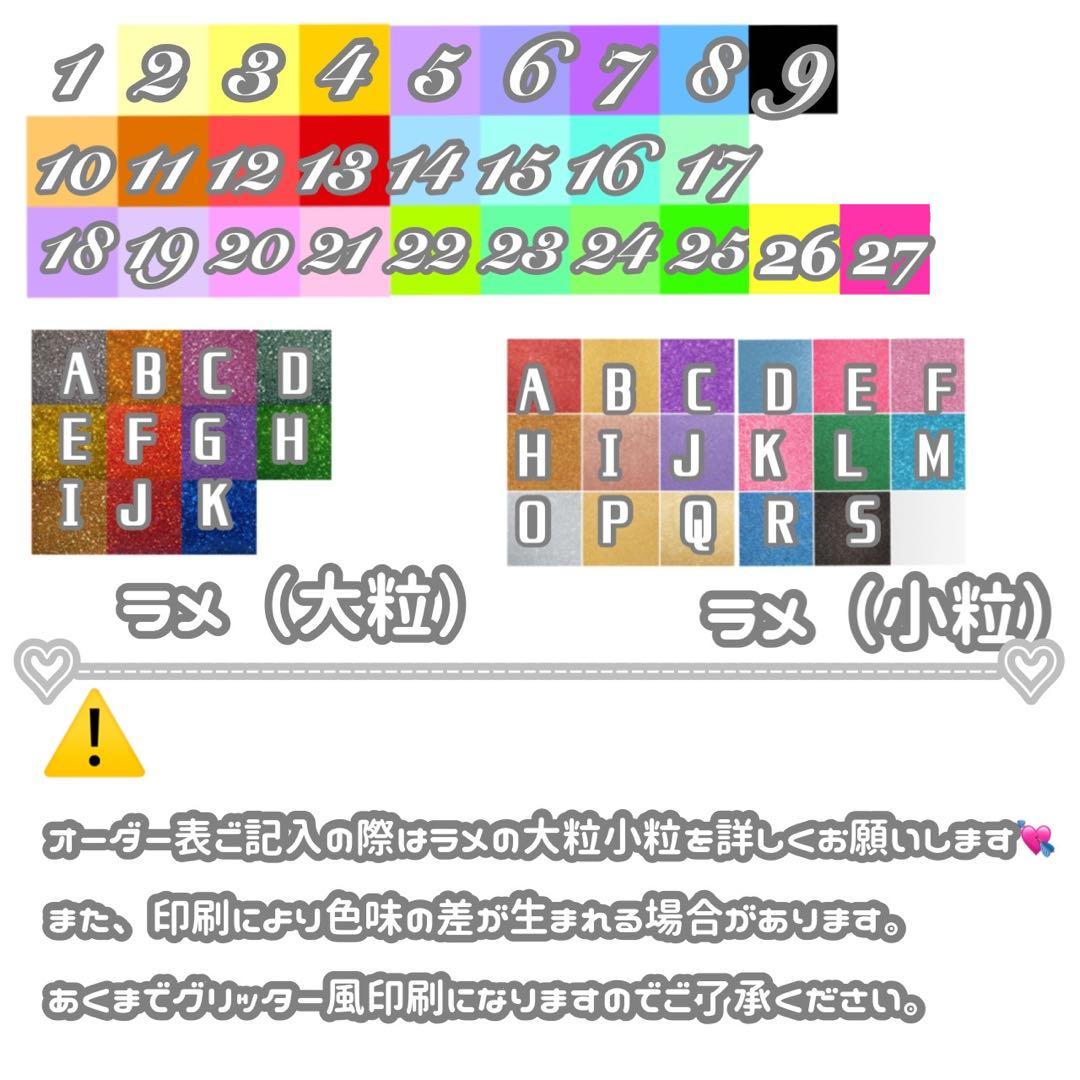こと　連結文字パネル　連結うちわ文字　ネームボード　ファンサ