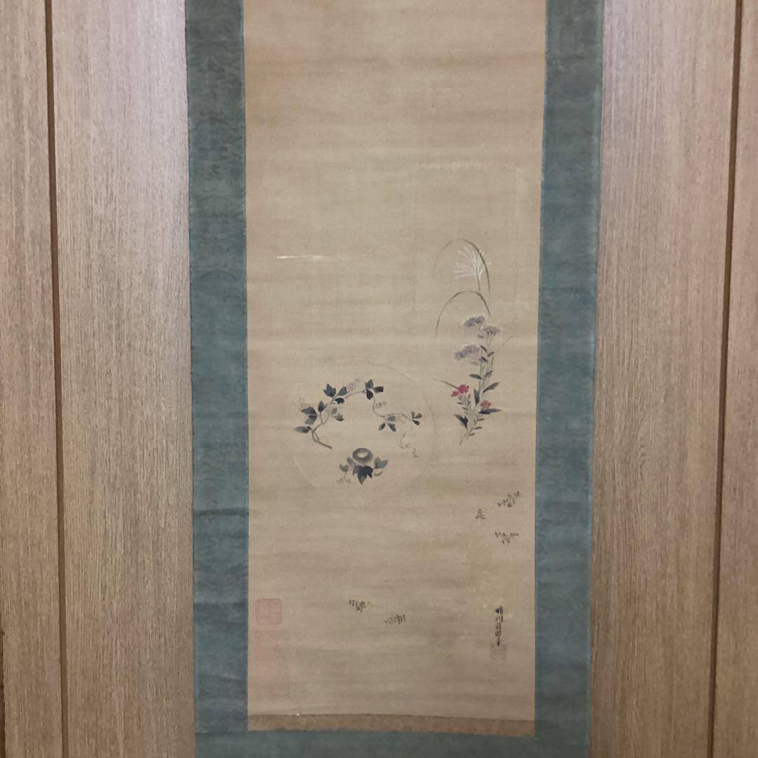狩野養信筆　尾形袍祝花鳥画写　絹本掛軸一幅　肉筆画　晴川法眼自題箱極模写NO43