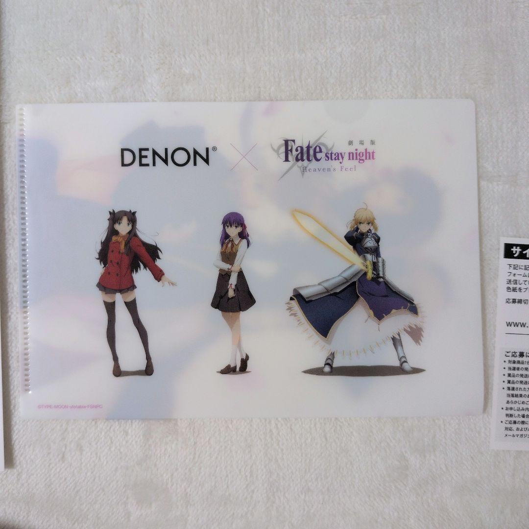 DENON×fate/stay night ヘッドホン 超激レア タペストリー付