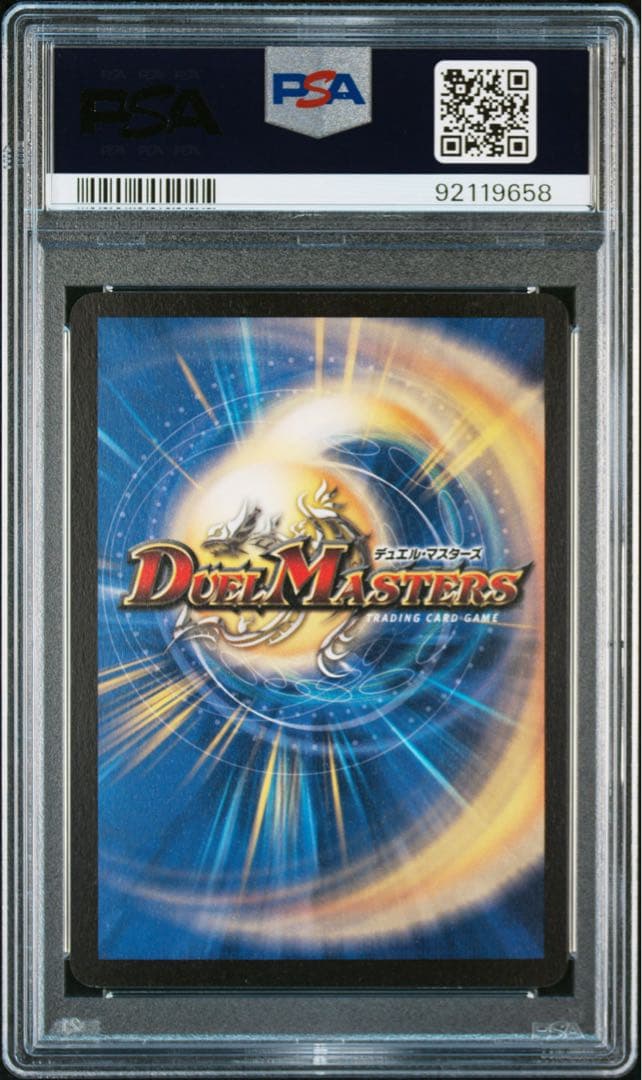 （PSA9）　光輪の精霊シャウナ　初期　スーパーレア