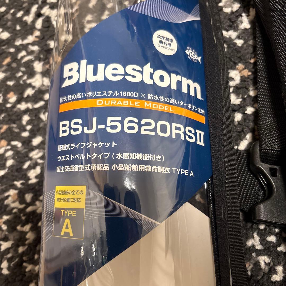 イッセイ　一誠　2022年限定　GCライフジャケット　入手困難品