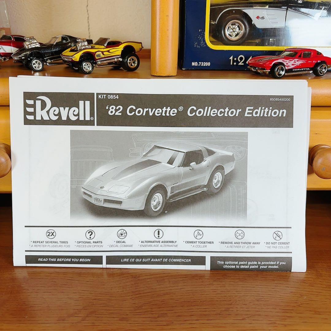 '82 Corvette コレクター 1:24 Revell レーベル