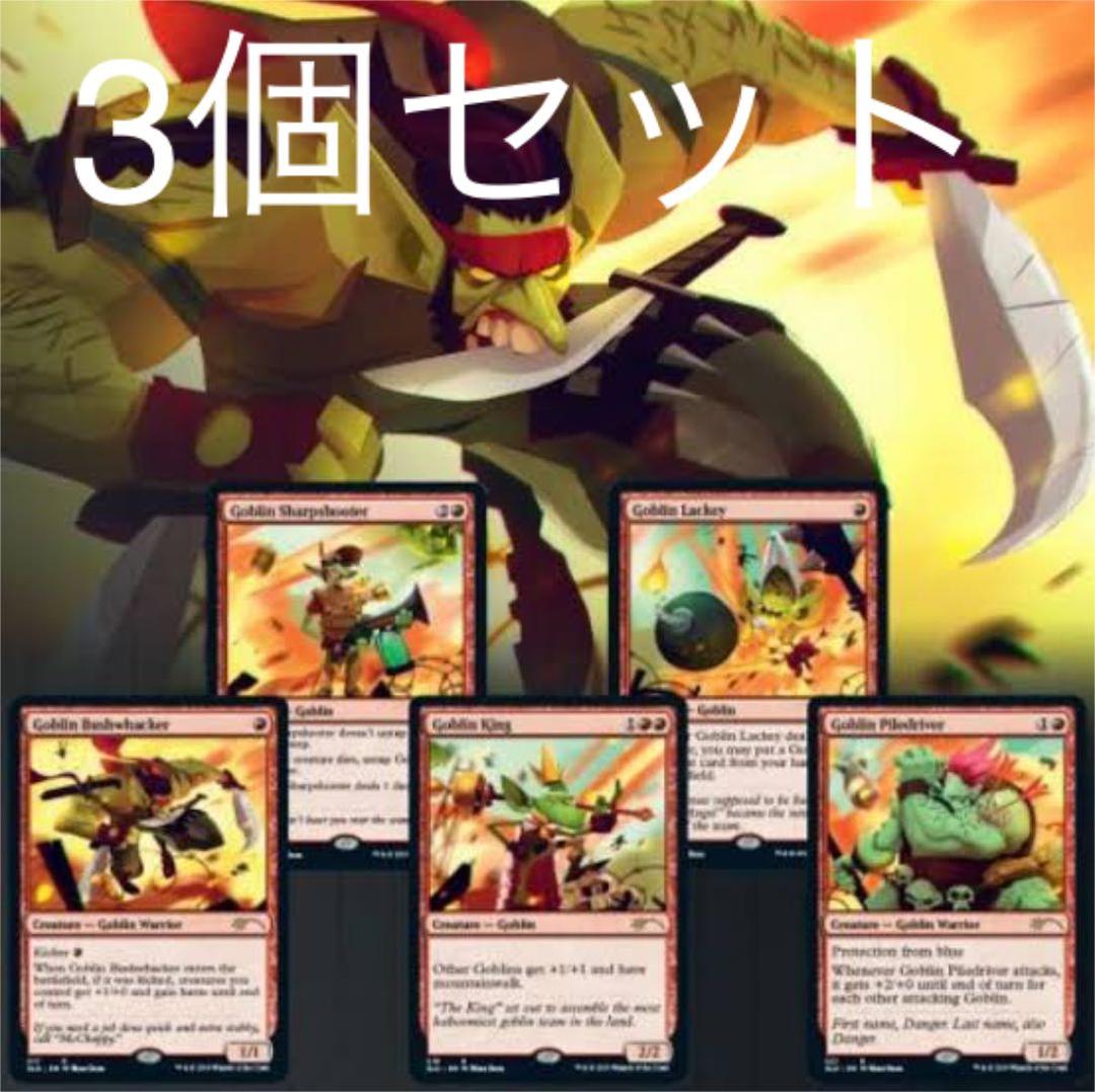 SECRET LAIR「Explosion sounds」×3個セット MTG