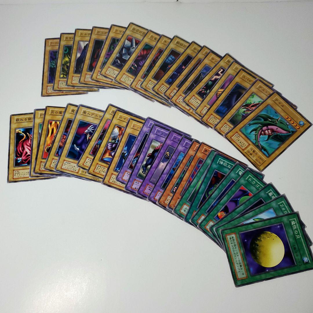 遊戯王　初期　コレクションファイル