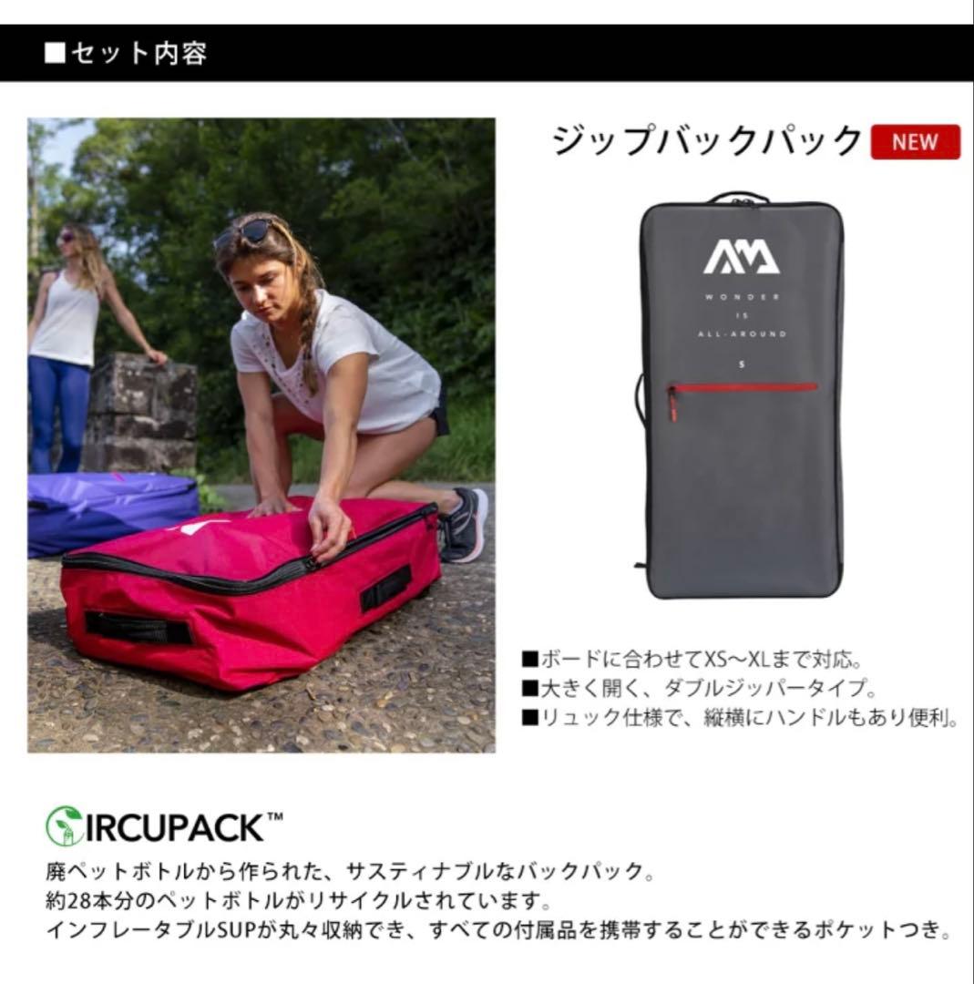 AquaMarina MONSTER SUP スタンドアップパドルボード サップ