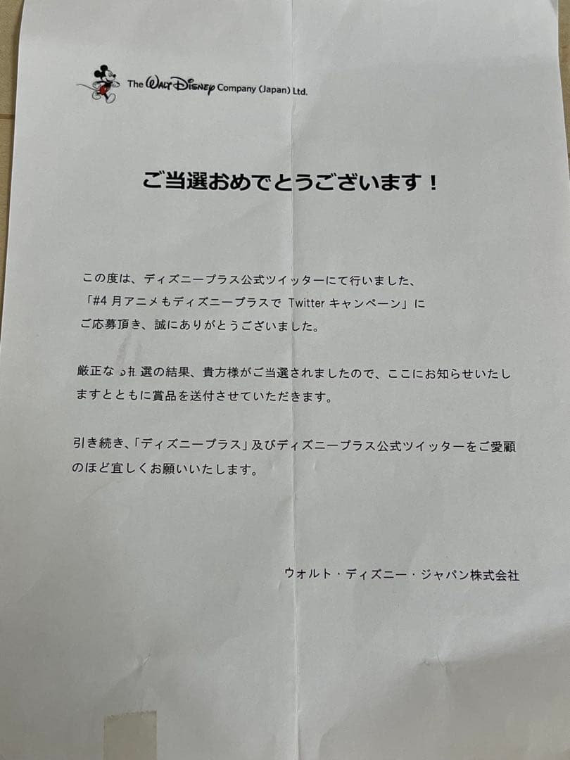 ダンスダンスダンスール　内山昂輝　山下大輝　サイン入りポスター　限定5枚　激レア