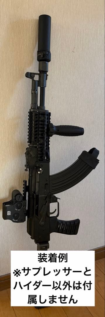 Airsoft Artisan Vector 762 エアガン サプレッサー