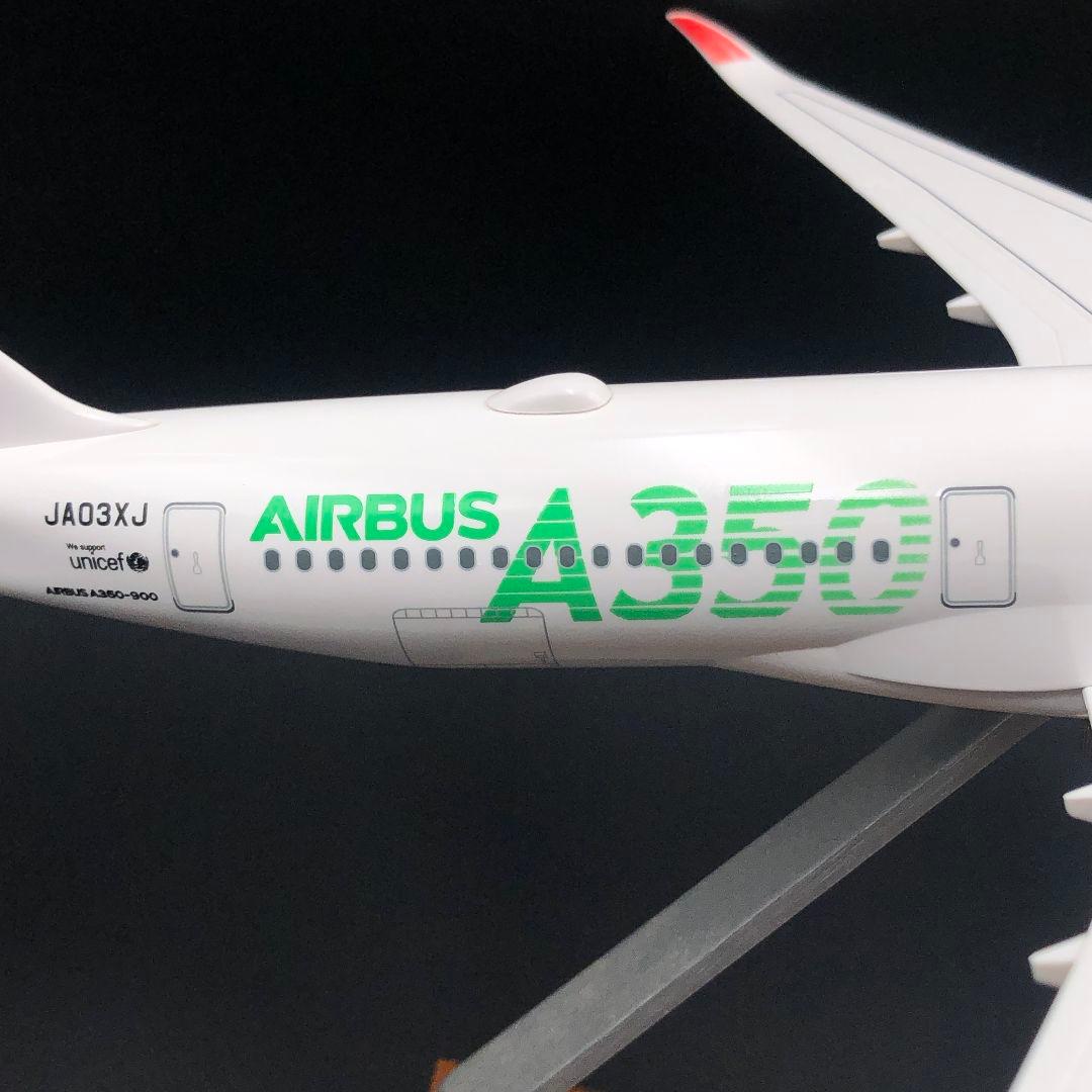 限定品 JAL AIRBUS A350-900 3号機 JA03XJ 1/200