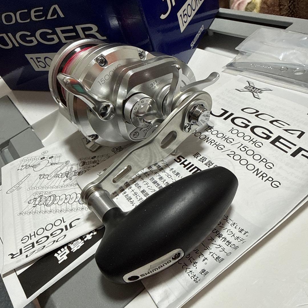 SHIMANO OCEA JIGGER 1500HG ベイトリール　オシアジガー